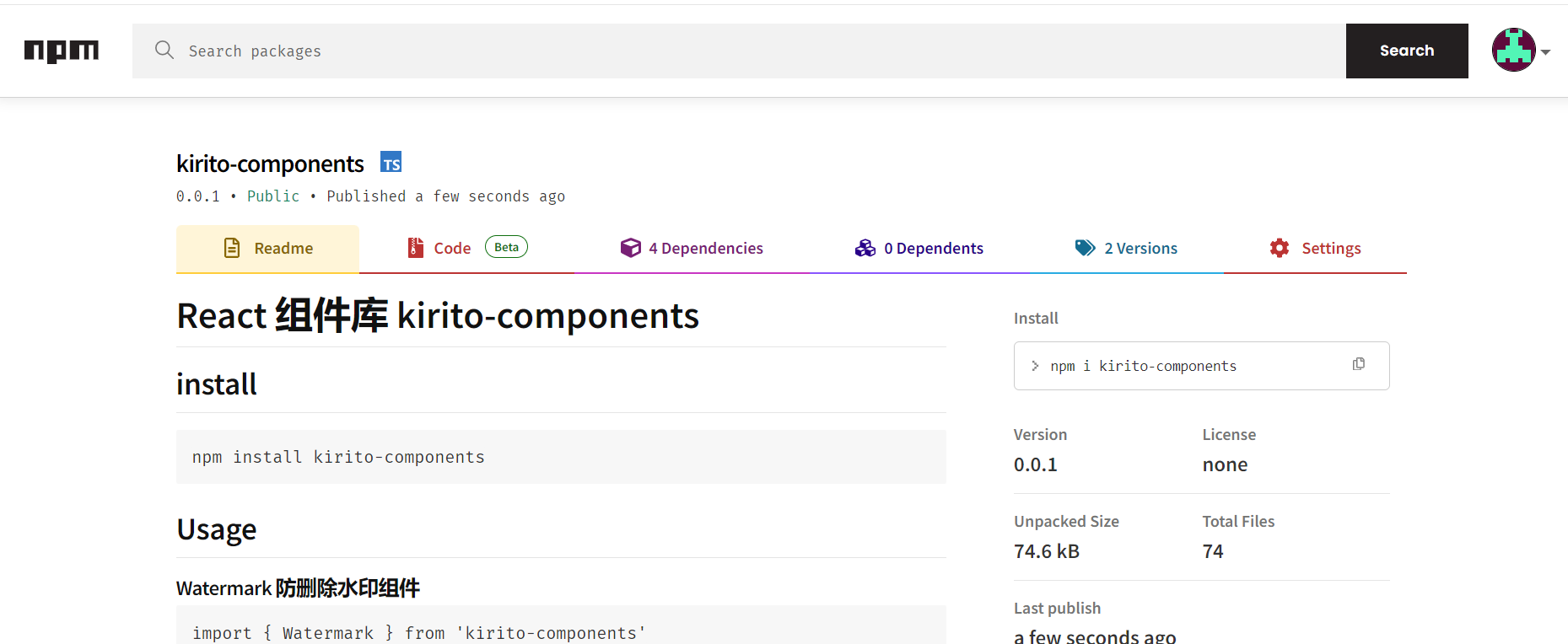 📦发布npm包 | Kurobakaito